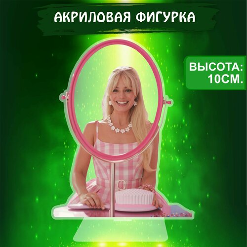 Акриловая статуэтка фигурка декоративная Барби Кукла Барби Barbie Марго Робби