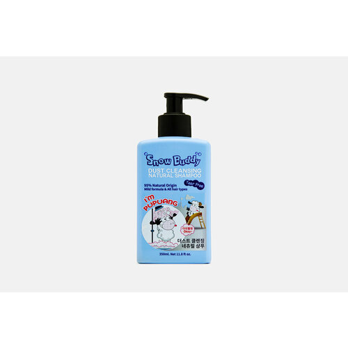 Детский шампунь Natural Dust Cleansing Shampoo /350 мл