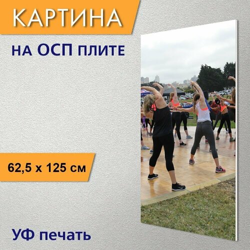 Вертикальная картина на ОСП "Упражнение, фитнес, здоровый" 62x125 см. для интерьериа