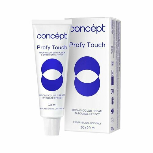 Concept Profy Touch Крем-краска для бровей с эффектом татуажа / Brows Color Cream Tatouage Effect Dark Gray