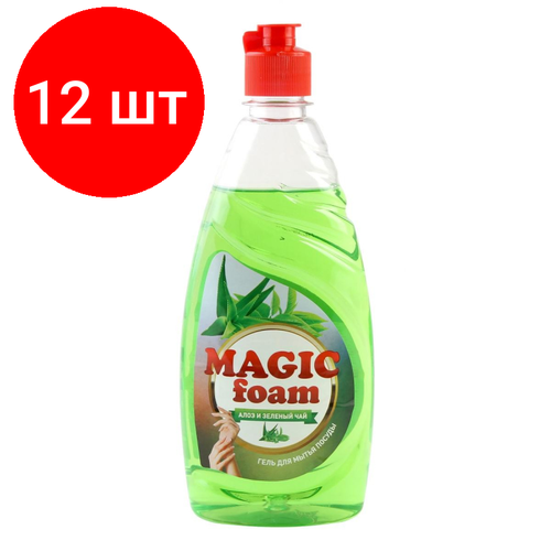 Комплект 12 штук, Средство для мытья посуды MAGIC FOAM Алоэ-Вера и зеленый чай 500гр