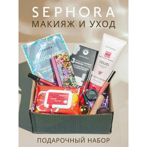 Подарочный набор Sephora №5 для женщин / Бьюти-бокс для лица и макияжа / 13 предметов