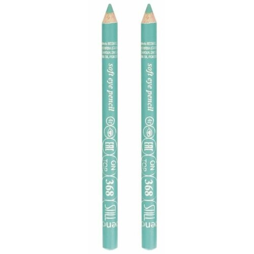 Still Мягкий карандаш для век On Top, №368 Пудровый цвет морской волны, 2 шт