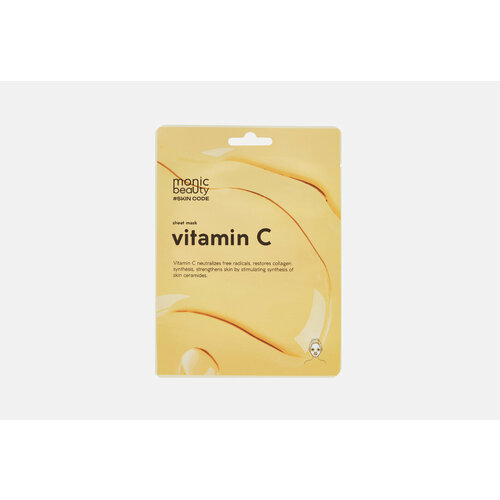 Тканевая маска для лица Monic Beauty, Vitamin C 1шт