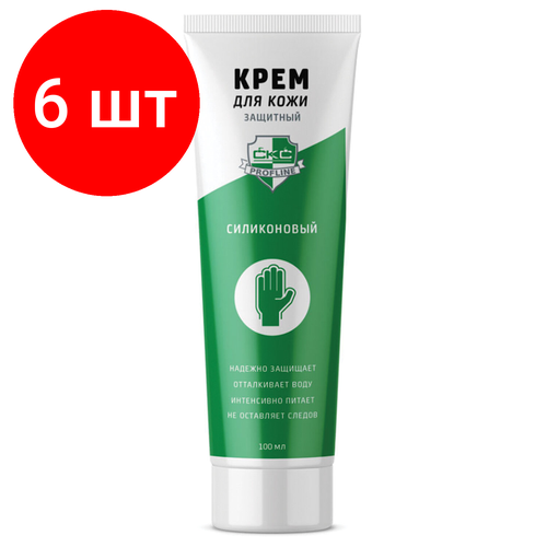 Комплект 6 шт, Крем защитный 100мл CКС PROFLINE, силиконовый, от вредных воздействий внешних факторо