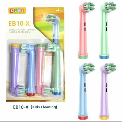 Насадки совместимые с Oral-B (Braun) EB-10X KIDS для электрической зубной щетки 4шт.