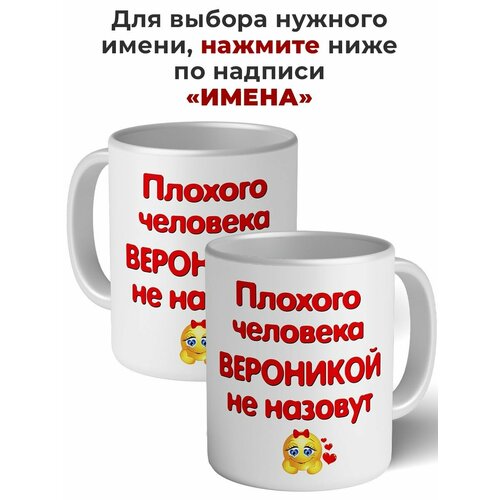 Кружки Имена 0 null