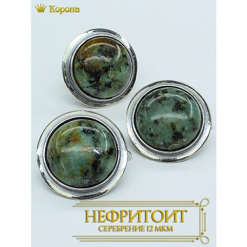 Комплект бижутерии Комплект посеребренных украшений (серьги и кольцо) с нефритоидом: серьги, кольцо, размер кольца 21, зеленый