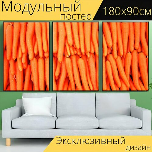 Модульный постер "Морковь, рынок, каппадокия" 180 x 90 см. для интерьера
