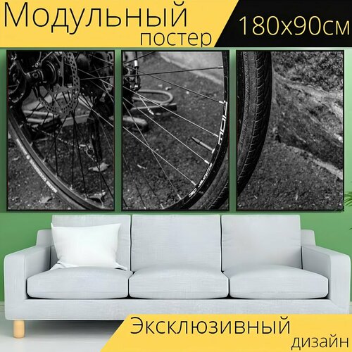 Модульный постер "Велосипед, колесо, цикл" 180 x 90 см. для интерьера