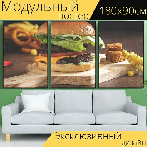 Модульный постер "Говядина, хлеб, бургер" 180 x 90 см. для интерьера