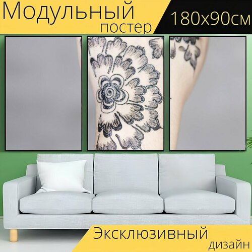 Модульный постер "Менди, хна, татуировка" 180 x 90 см. для интерьера
