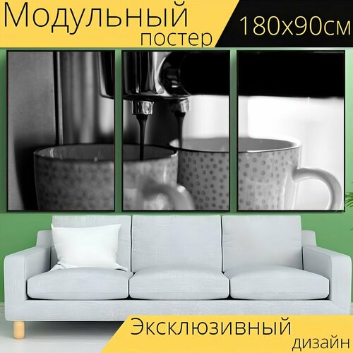 Модульный постер "Кофе, чашка, кофейный магазин" 180 x 90 см. для интерьера