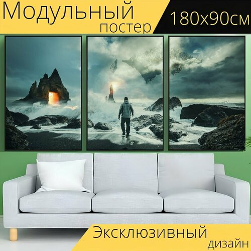 Модульный постер "Пейзаж, мужчины, ходьба" 180 x 90 см. для интерьера