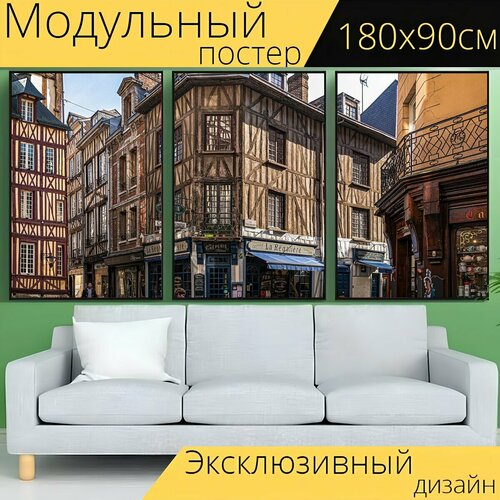 Модульный постер "Руан, город, туристические" 180 x 90 см. для интерьера
