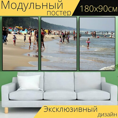 Модульный постер "Море, пляж, туристы" 180 x 90 см. для интерьера