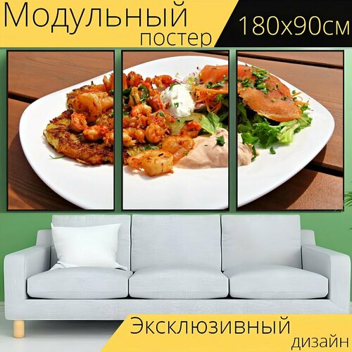 Модульный постер "Рыбная тарелка, еда, приятного аппетита" 180 x 90 см. для интерьера