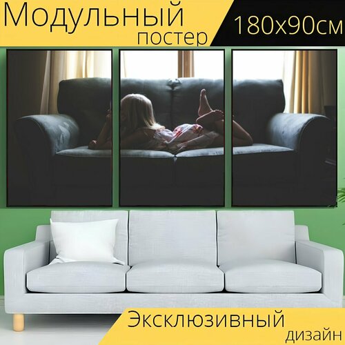 Модульный постер "Дом, интерьер, диван" 180 x 90 см. для интерьера