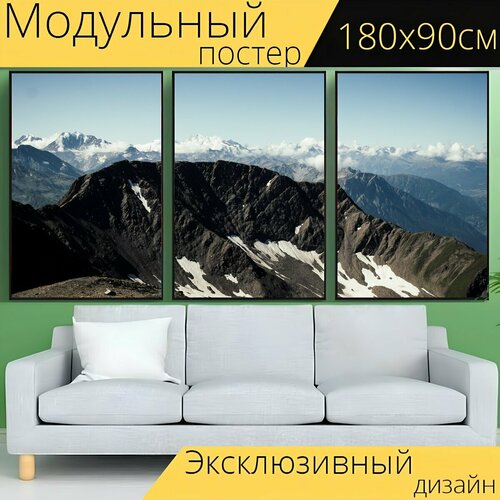 Модульный постер "Вале, швейцария, горы" 180 x 90 см. для интерьера