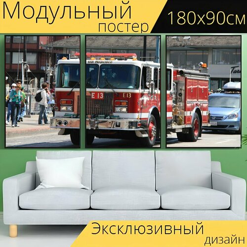 Модульный постер "Пожарная машина, калифорния, город" 180 x 90 см. для интерьера