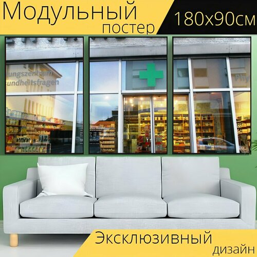 Модульный постер "Окно магазина, красить, аптека" 180 x 90 см. для интерьера