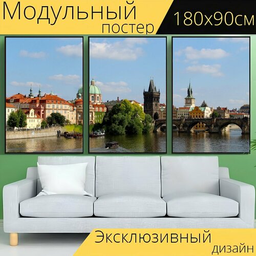 Модульный постер "Прага, молдова, карлов мост" 180 x 90 см. для интерьера