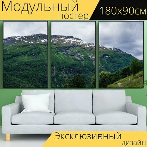 Модульный постер "Горы, посмотреть, пейзаж" 180 x 90 см. для интерьера