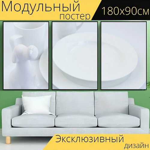 Модульный постер "Посуда, тарелка, обед" 180 x 90 см. для интерьера