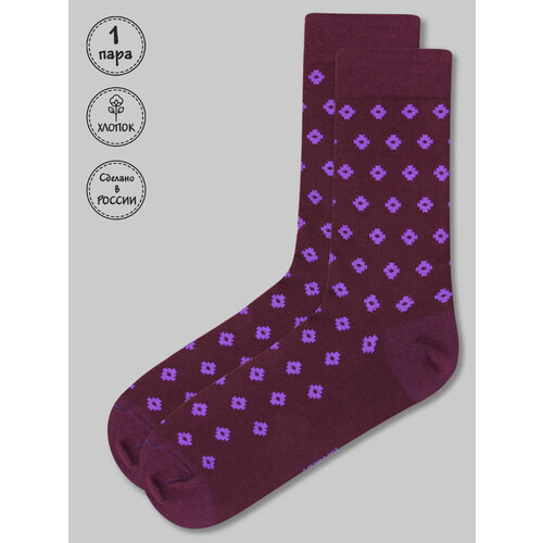 Носки Kingkit, размер 41-45, фиолетовый