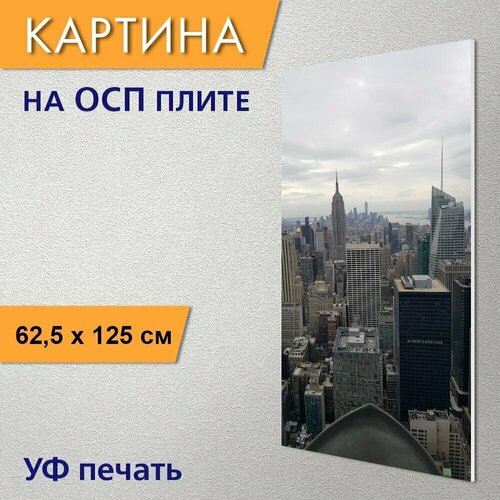 Вертикальная картина на ОСП "Нью йорк, манхэттен, соединенные штаты америки" 62x125 см. для интерьериа