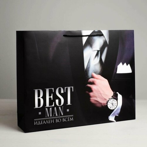 Пакет подарочный Дарите счастье - Best man, ламинированный, 15 х 12 см, 1 шт