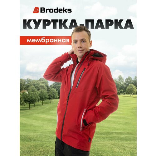 Куртка Brodeks, размер M, красный
