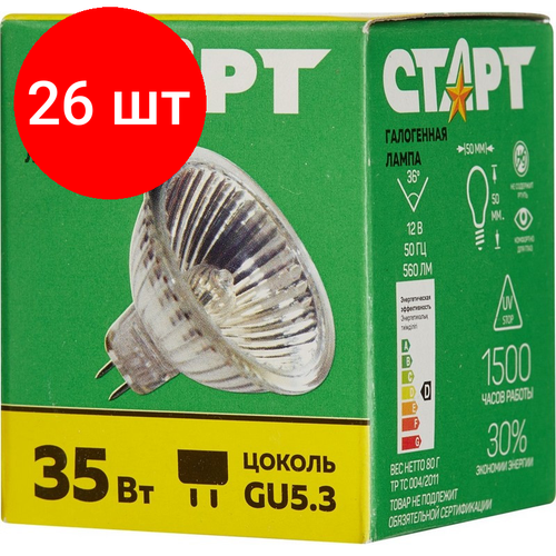 Комплект 26 штук, Лампа галогенная старт галог. зеркал.35W GU5.3 12V FMW