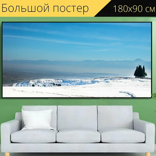 Большой постер "Белоснежные горы, чудо природы, турция" 180 x 90 см. для интерьера