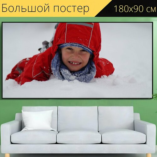 Большой постер "Ребенок, зима, снег" 180 x 90 см. для интерьера