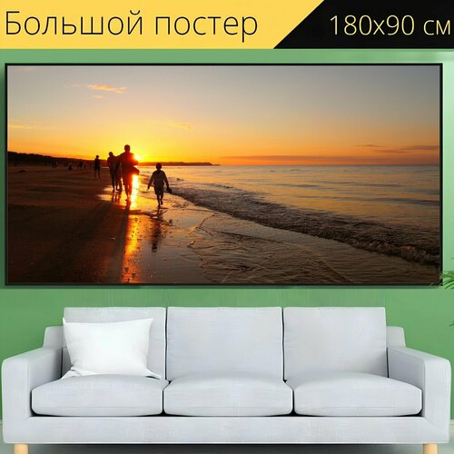 Большой постер "Солнце, заход солнца, пляж" 180 x 90 см. для интерьера