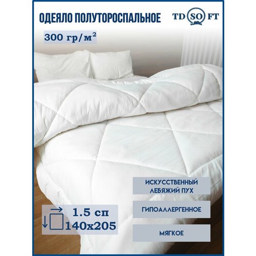 Одеяло ТД софт 1,5 спальное 140х205 толстое Зимнее, Всесезонное Искусственный лебяжий пух