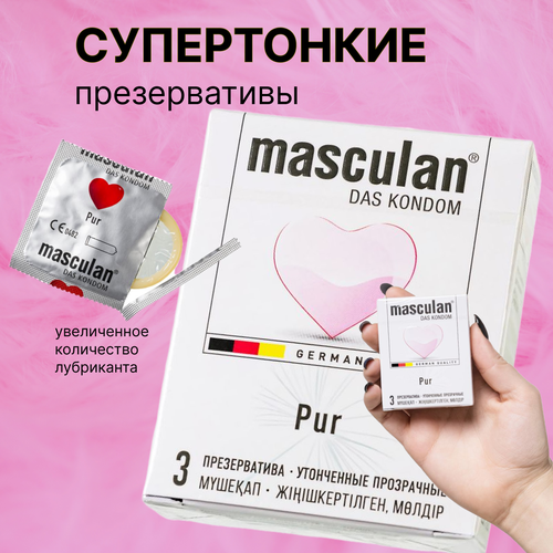 Презервативы Masculan Pur Super Thin, 3 штуки