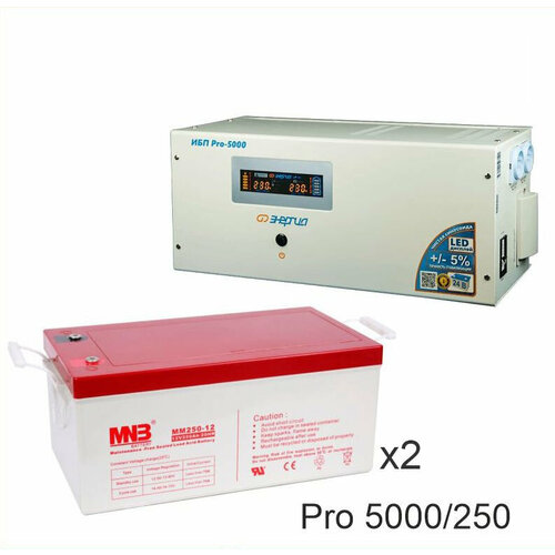 Энергия PRO-5000 + Аккумуляторная батарея MNB MМ250-12
