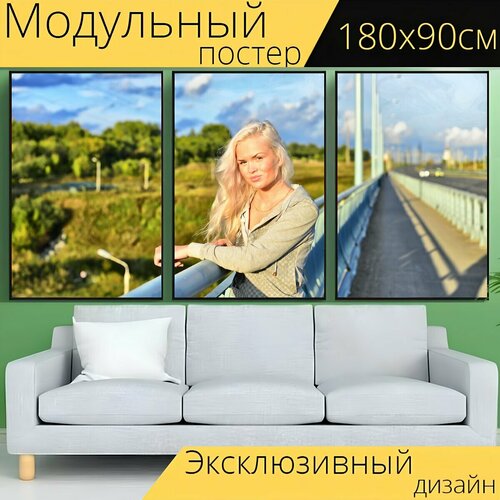 Модульный постер "Девушка на мосту, блондина стоит, мост" 180 x 90 см. для интерьера