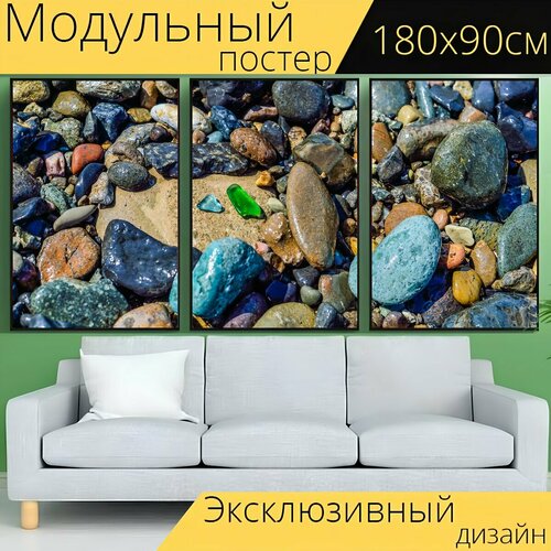 Модульный постер "Природные, камень, рок" 180 x 90 см. для интерьера