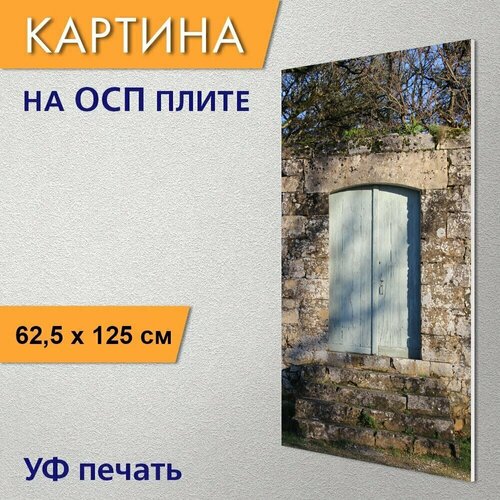 Вертикальная картина на ОСП "Дверь, сад, перигор" 62x125 см. для интерьериа