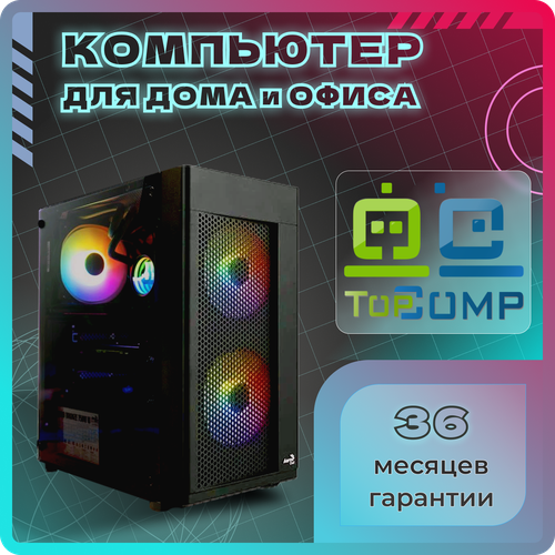 Системный блок TopComp MG 51991369 Intel Core i5 12400F /Intel H610 /16 Гб /SSD512 Гб /HDDотсутствует /NVIDIA GeForce GTX 1660Ti /Без ОС