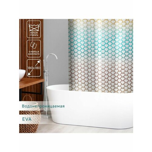 Штора для ванной комнаты «Чешуя», 180×180 см