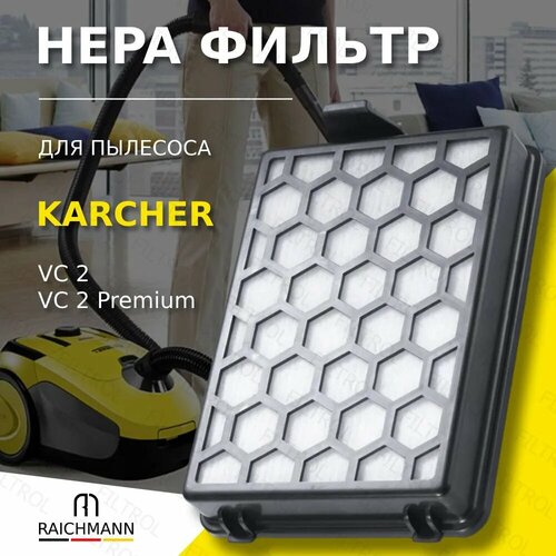 HEPA фильтр для пылесосов Karcher VC 2, VC 2 Premium (2.863-237.0)