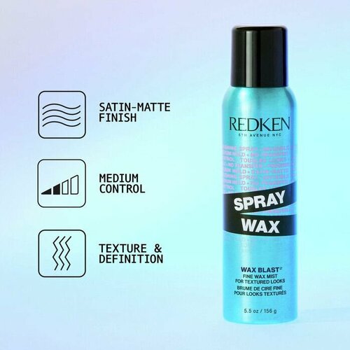 Redken - Texturize Wax Blast Styling Wax Spray Текстурирующий спрей-воск 150 мл