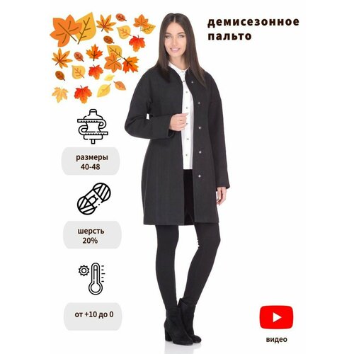 Пальто Prima Woman, размер 40, черный
