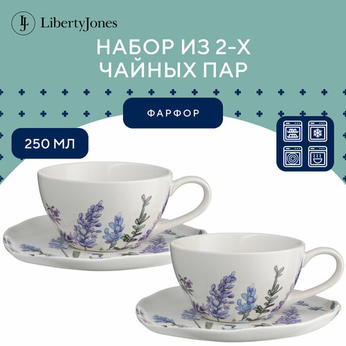 Набор чайных пар Floral, 250 мл, 2 шт, Liberty Jones, LJ_SB_CU250