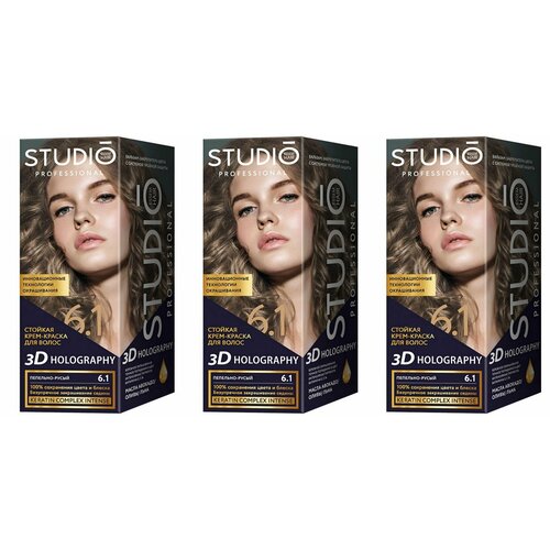Studio Professional Essem Hair Краска для волос Голографик, 6.1 Пепельно-русый, 15 мл, 3 уп