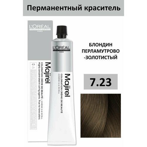 L'Oreal Professionnel Majirel Крем-краска 7/23 блондин перламутрово-золотистый 50мл